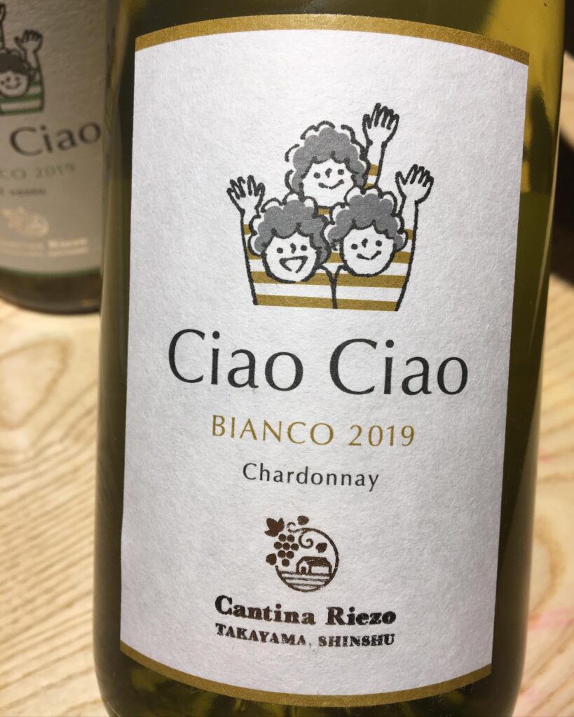 Ciao Ciao Bianco 2019 il vent / Chardonnay | 吉平酒店
